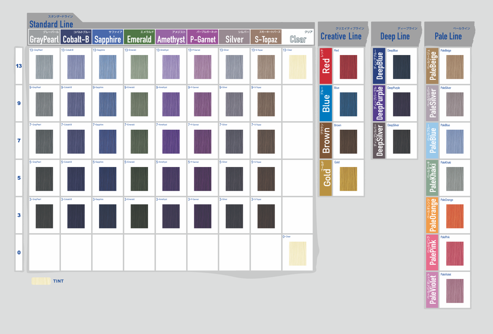 Milbon ORDEVE Addicthy染膏 -PaleSilver - Beauty Ranking