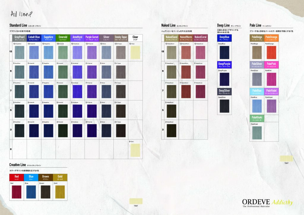 Milbon ORDEVE Addicthy Naked Line染膏 -7 NakedCoral - Beauty Ranking