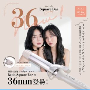 Create Ion Repit Square Bar BTS韓國髮型師 四角捲髮器 36mm Creamy色 - Beauty Ranking