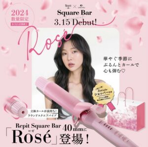 Create Ion Repit Square Bar BTS韓國髮型師 四角捲髮器 40mm ROSE色 - Beauty Ranking